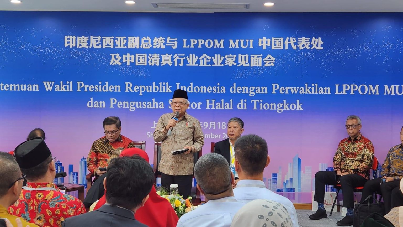 Striving For The Availability Of Halal Raw Materials, LPPOM MUI Opens A ...